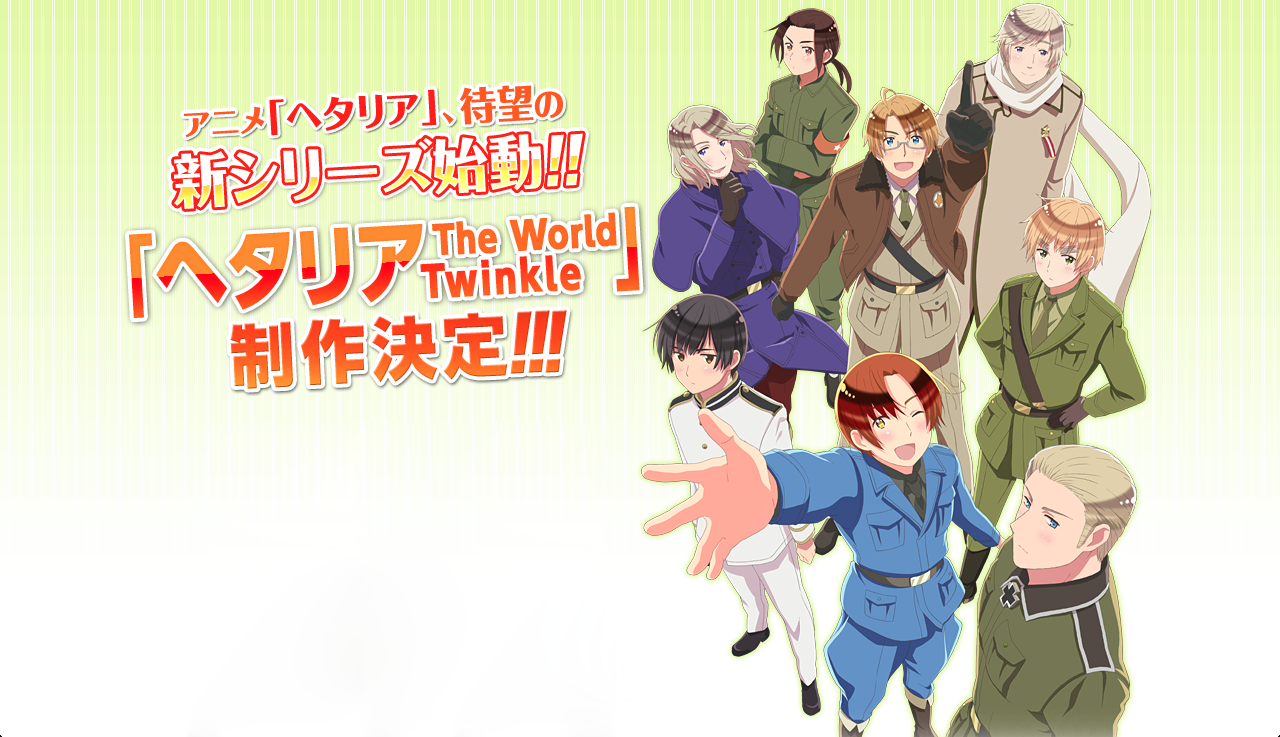 Hetalia The World Twinkle – Hetalia World